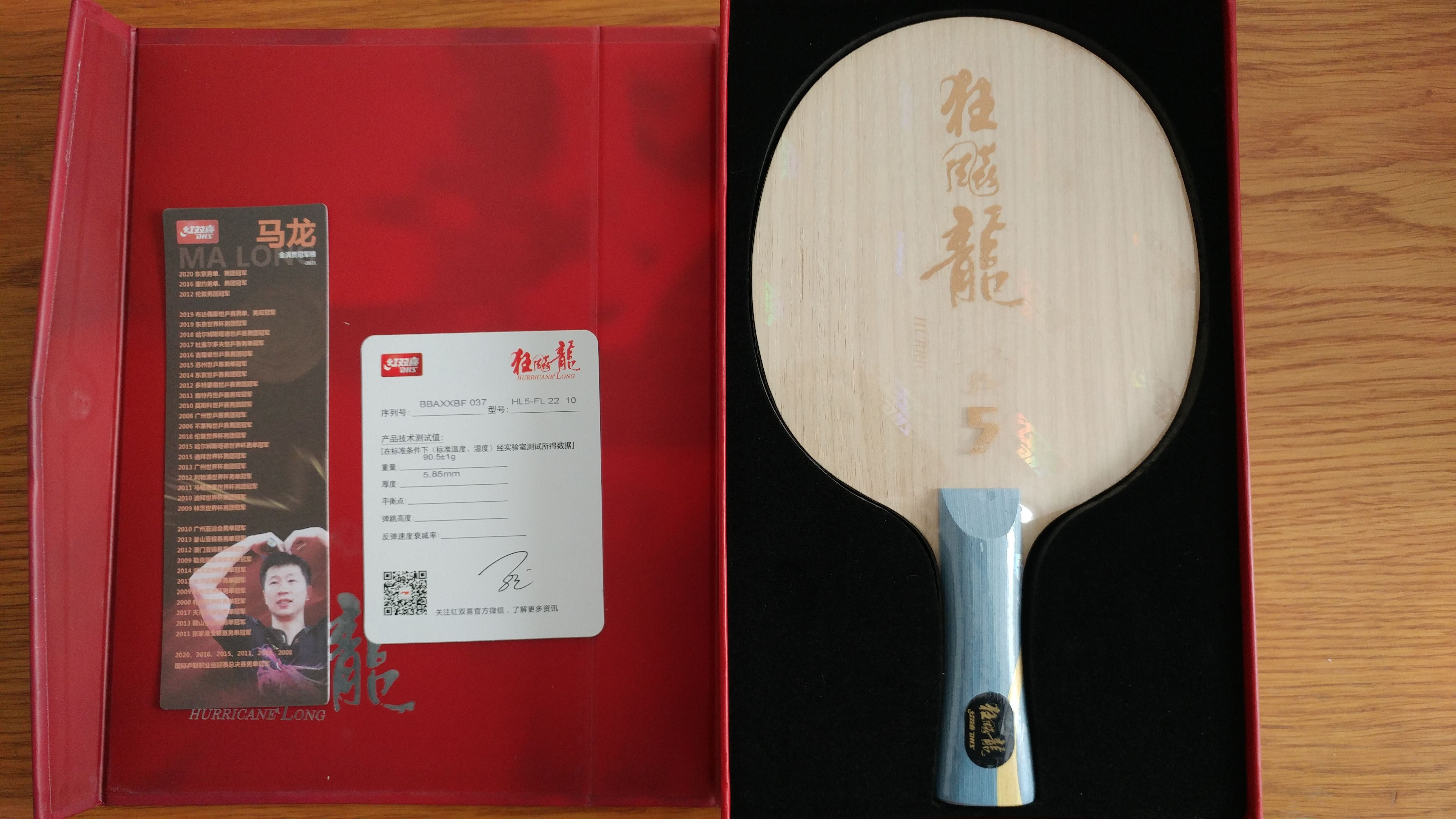 FS DHS W968 provincial (letters) | TableTennisDaily